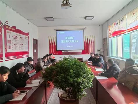 办好民生实事 山东能源新矿集团翟镇煤矿圆梦职工微心愿 科教社会 山东新闻 新闻 齐鲁网