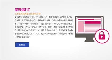 加密狗加密锁软件保护软件加密软件授权加密软件防止反编译防盗版