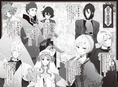 最後にひとつだけお願いしてもよろしいでしょうか2 小説 レジーナブックスの単行本 アルファポリス 電網浮遊都市