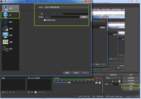 Windows Nginx增加rtmp模块mob6454cc6aab12的技术博客51cto博客