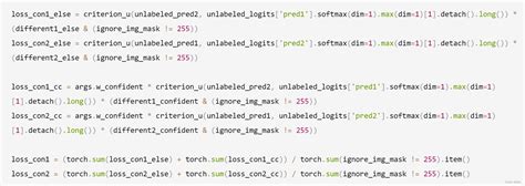 论文解读《conflict Based Cross View Consistency For Semi Supervised Semantic Segmentation
