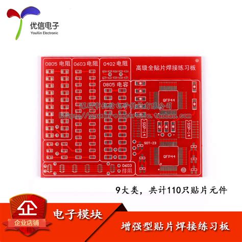 研旭tms320f28335工业控制旗舰版 Dsp开发模块组合高端工业应用板虎窝淘