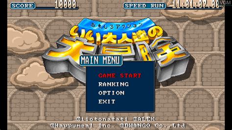 Omoshiro Action Ii Otona Tachi No Daibouken For Switch The Video