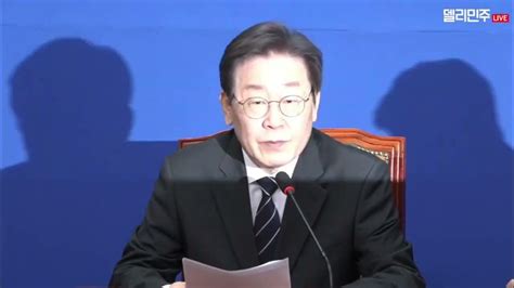 선거용 선심 정책 사과가 아니라 수사를 받아야 한동훈 정치쇼 하는건가 더불어민주당 최고위원회의 20240122