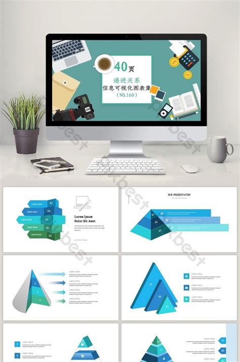 Page Progressive Relationship Information Visualization Ppt Chart PowerPoint PPTX Free