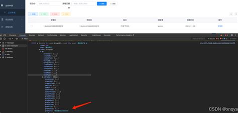 若依框架介绍ruoyi Vue实现数据库表的一对一关联查询，基于mybatis一对一关联查询 Csdn博客