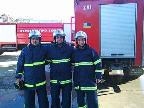 Εθελοντεσ Πυροσβεστεσ Κερκυρα