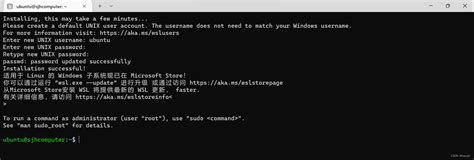 Wsl 安装ubuntu Gui 清风6661 博客园