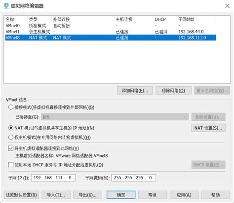 虚拟机centos 7网络配置 腾讯云开发者社区 腾讯云