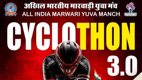 Cyclothon Tickets By Nikhil Goyal Sunday August 27 2023 Noida Event