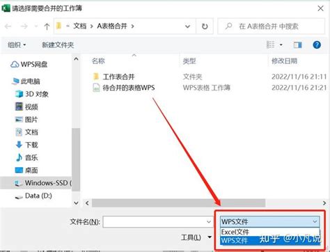 合并工作簿工作表最全总结,多表汇总、多工作簿汇总、excel和wps皆适用 知乎 合并工作簿工作表最全总结,多表汇总、多工作簿汇总、excel和wps皆适用 知乎