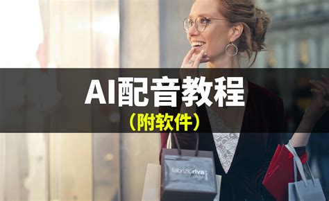 文字转语音视频怎么制作试试这个有感情的文字转语音小程序 知乎 文字转语音视频怎么制作试试这个有感情的文字转语音小程序 知乎