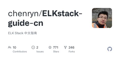 GitHub chenryn ELKstack guide cn ELK Stack 中文指南