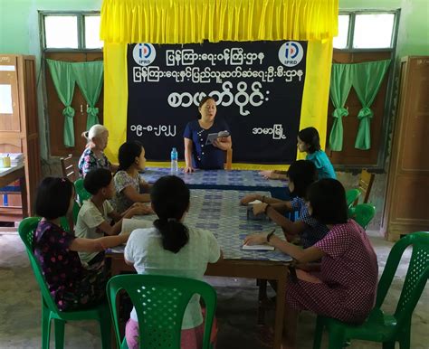 အမာမြို့ Community Centre ခန်းမ၌ စာဖတ်ဝိုင်းကျင်းပ Information And Public Relations Department