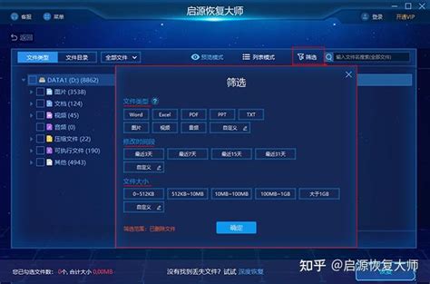 Shift Delete删除的文件如何恢复详细攻略来了 知乎