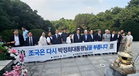 “대구에 박정희 전 대통령 동상 세우자” 경북매일