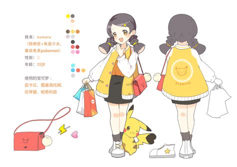 Zrae Pikachu Nintendo Original Pokemon White Footwear Absurdres