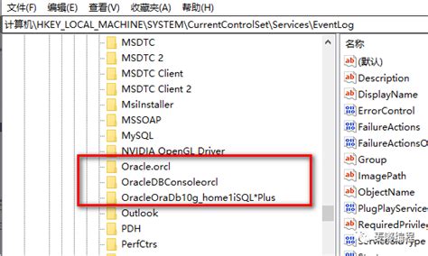Oracle卸载卸载odac Csdn博客