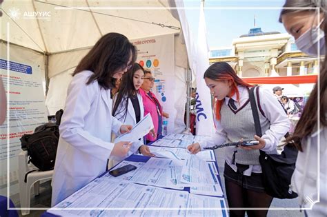 Анагаахын Анагаахын Шинжлэх Ухааны Үндэсний Их Сургууль