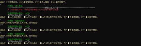 用c实现模拟双色球中奖控制台应用程序c 按照占比开奖 Csdn博客