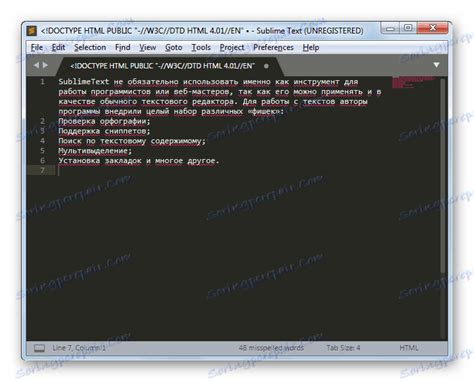 Sublimetext скачати безкоштовно
