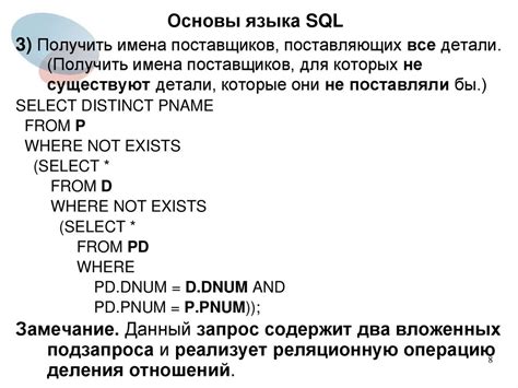 Основы Sql языка Основы языка запросов Sql — Учебник по Php — Html Academy