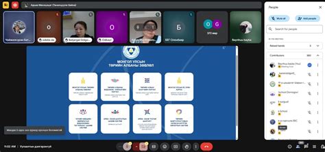 ХҮНИЙ НӨӨЦИЙН УДИРДЛАГЫН Боловсролын ерөнхий газар Facebook