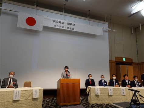 日本地方首長聯手挺台 將促政府制定「台灣關係法」亞洲 僑務電子報
