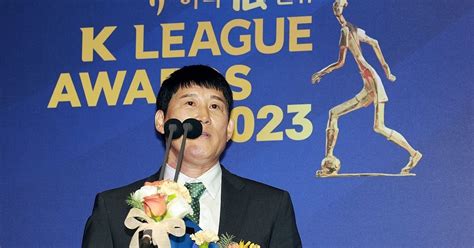 2023 K리그2 감독상 김포 고정운 감독