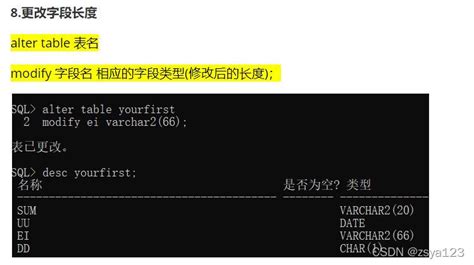 Oracle使用sql Plus创建表空间，用户，对表的增删改，查询sqlplus创建表空间及字段 Csdn博客