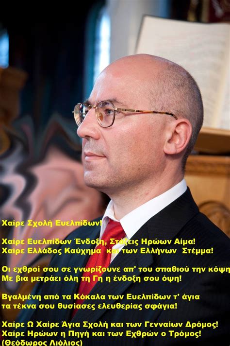 Έχω ενημερώσει το Υπουργείο Υποδομών Θεόδωρος Λιόλιος Facebook