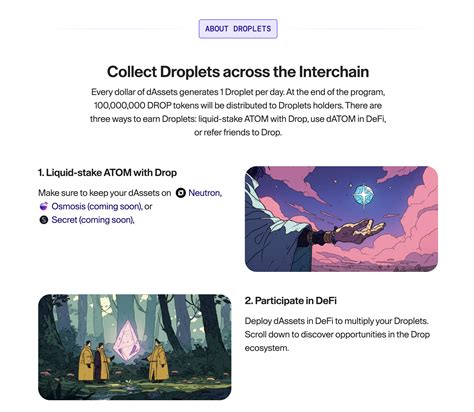 코스모스 에어드랍 기대할 수 있는 신규 프로젝트 Drop Protocol 코인의 지평선