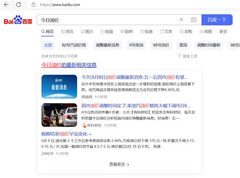 Rpa组件介绍 网页浏览器 元素操作 获取元素对象