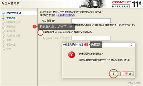 在windows中安装oraclewindows安装oracle Csdn博客 在windows中安装oraclewindows安装oracle Csdn博客
