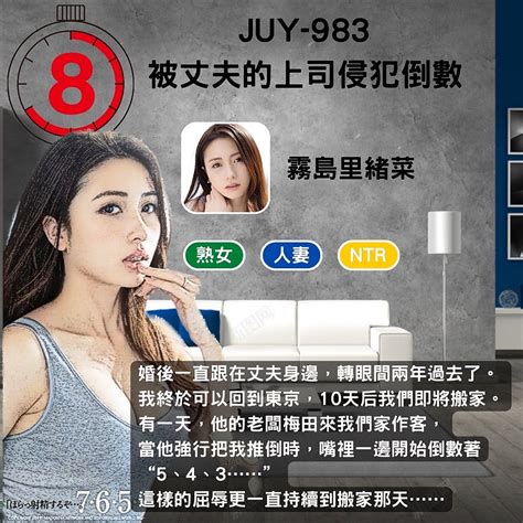 倒數特輯