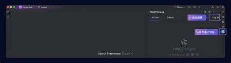 Intellij Idea Intellij Idea 中安装和使用通义灵码 Ai 编程助手教程 阿里巴巴云原生