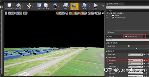 Ue 实现鼠标点选模型 知乎