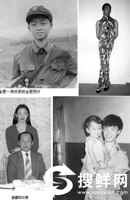 金星变性前后照片对比 揭秘变性人金星变性全过程痛苦经历搜鲜网