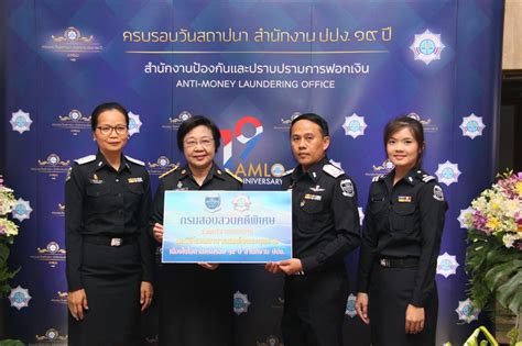 ดีเอสไอ ร่วมแสดงความยินดี ปปง ครบรอบ 19 ปี กรมสอบสวนคดีพิเศษ กระทรวงยุติธรรม