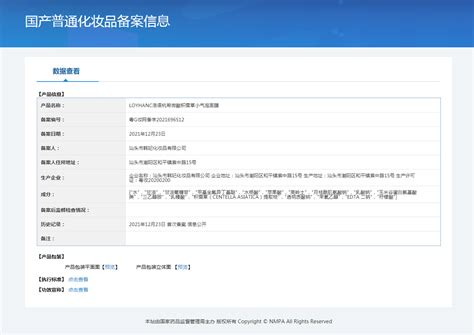 洛语杭希水杨酸面膜深层清洁去黑头粉刺清洁毛孔涂抹式小气泡面膜 阿里巴巴