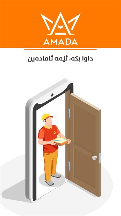 Amada Apk 안드로이드용 다운로드 최신 버전 Amada Apk 안드로이드용 다운로드 최신 버전