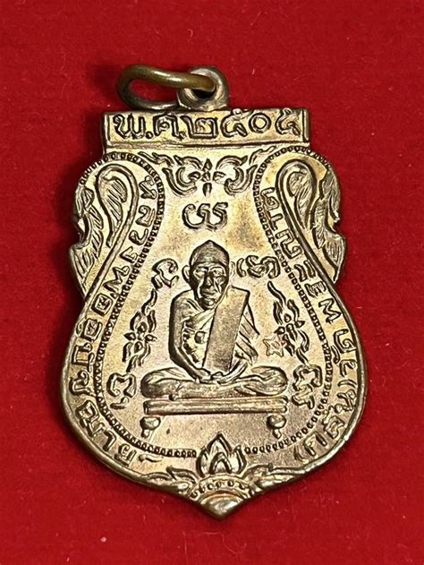 131 เหรียญเสมา หลวงพ่อกลั่นย้อนยุค 2505 รุ่น2 วัดพรานนก ปี 62 เนื้อทองแดง Ennxo
