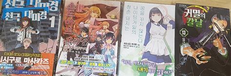 각종 일본 만화책 라노벨 팝니다 소설 만화책 중고나라