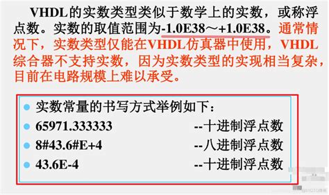 Vhdl的downto的索引 Vhdl中downto和tomob6454cc7225b4的技术博客51cto博客