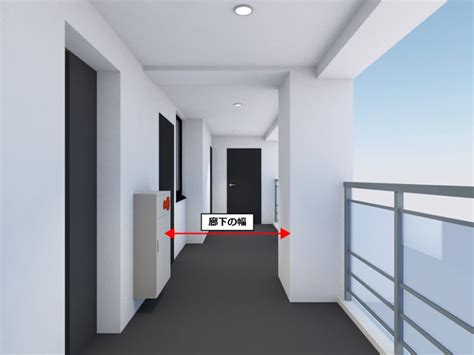 廊下に必要な有効幅の考え方 Archistacks