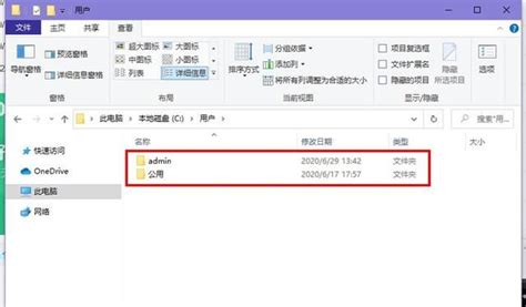 Win10系统c盘哪些文件可以删除 华龙号