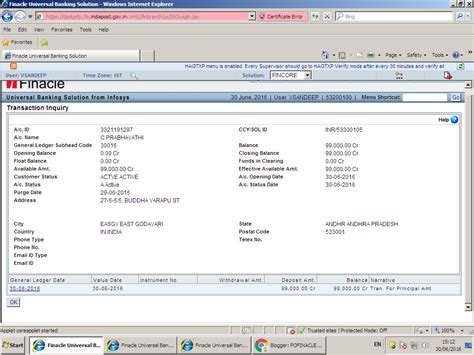 Solution For The Account Verification Error The Same User Cannot