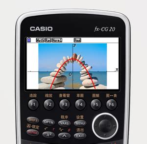 Casio FX CG Advanced Graphic Calculator Amazon Co Uk Office Products
