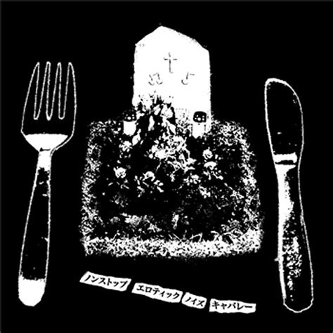 Play Sex Dwarf By Sex Dwarf On Amazon Music