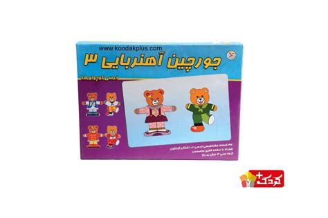 خرید اینترنتی محصولات برند آوای باران Avaye Baran